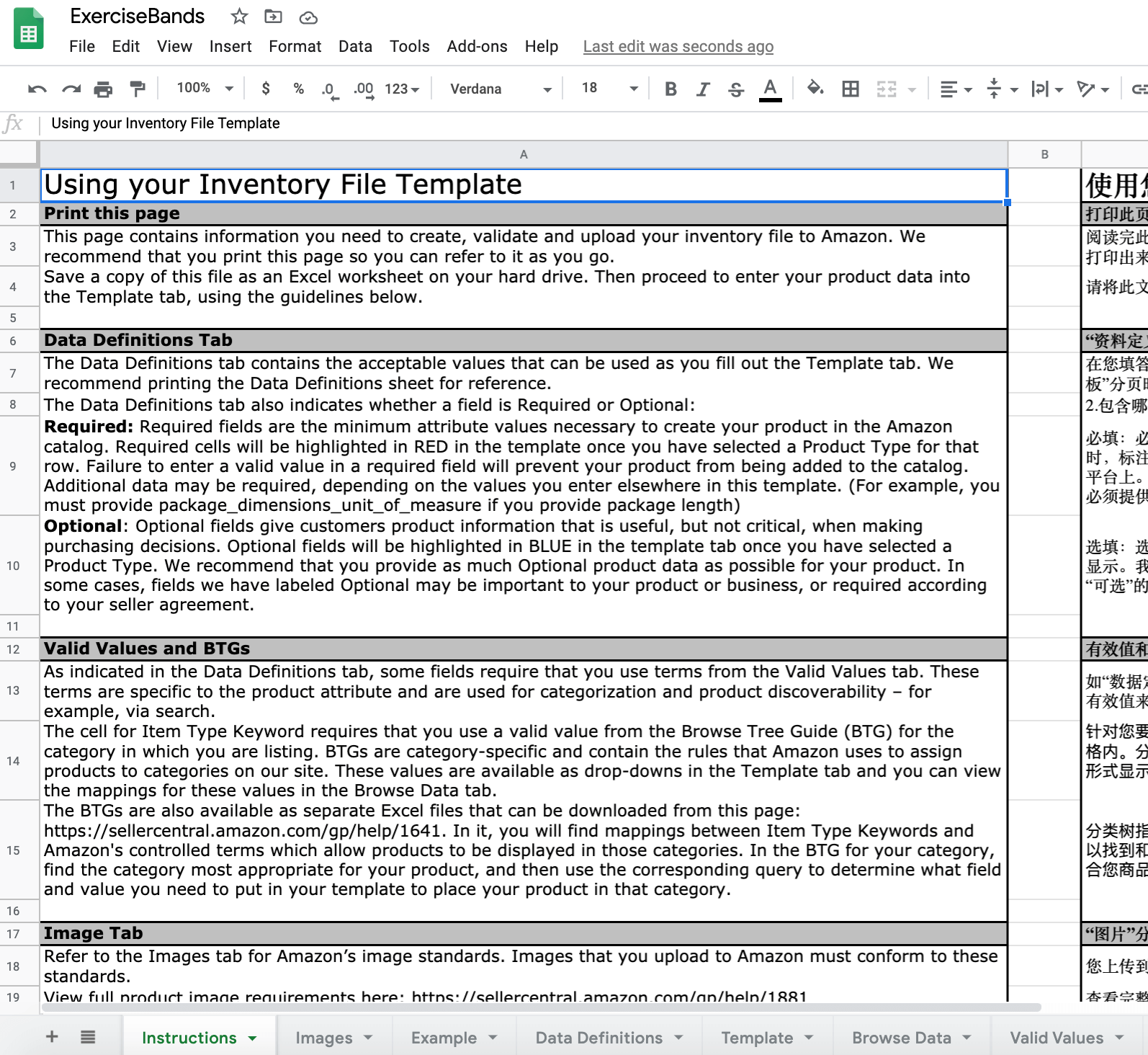 Cómo agregar variaciones a los productos de Amazon – Xosé Rivera ...
